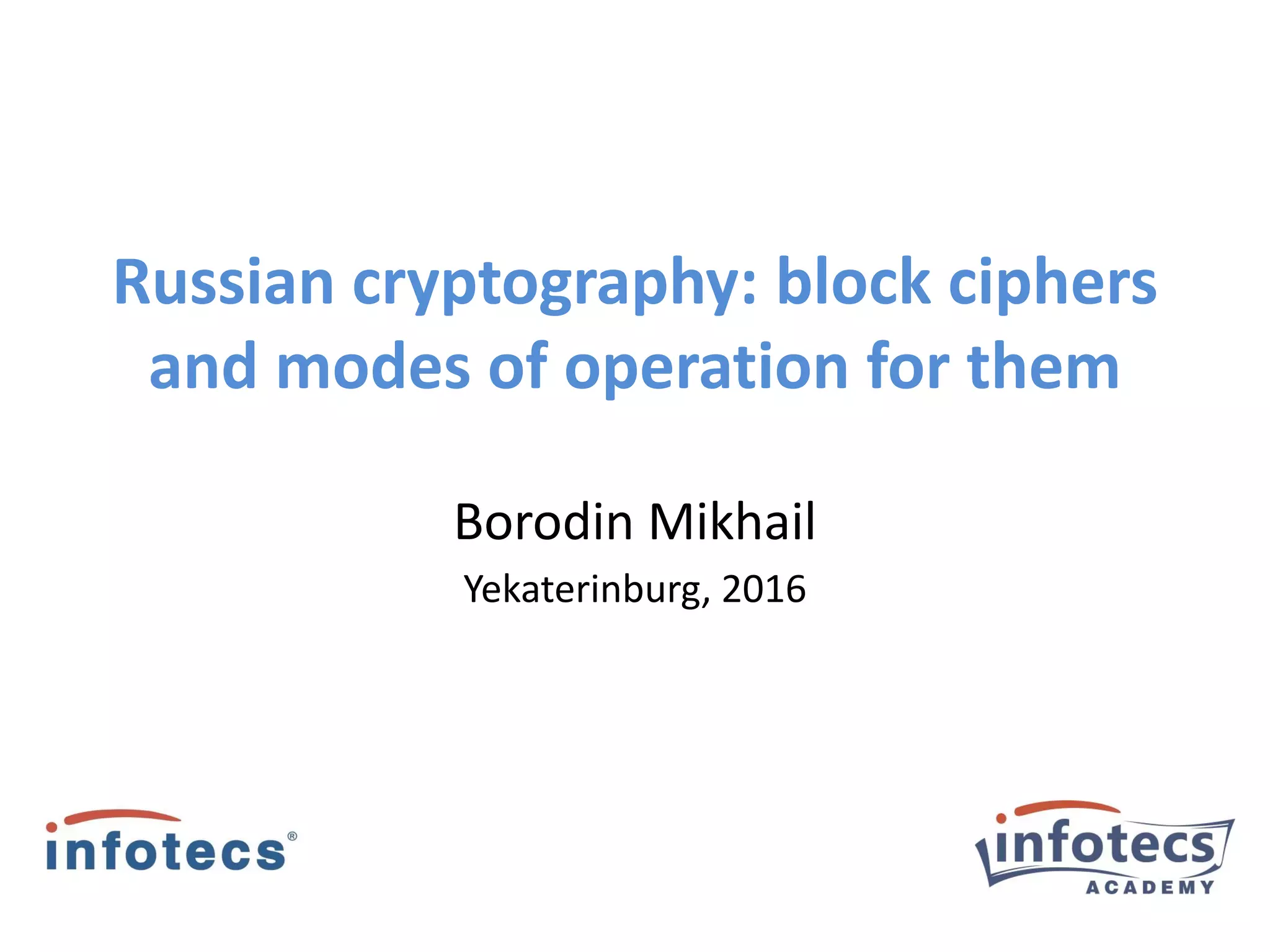 Российская криптография блочные шифры и их режимы шифрования Russian Cryptography Block