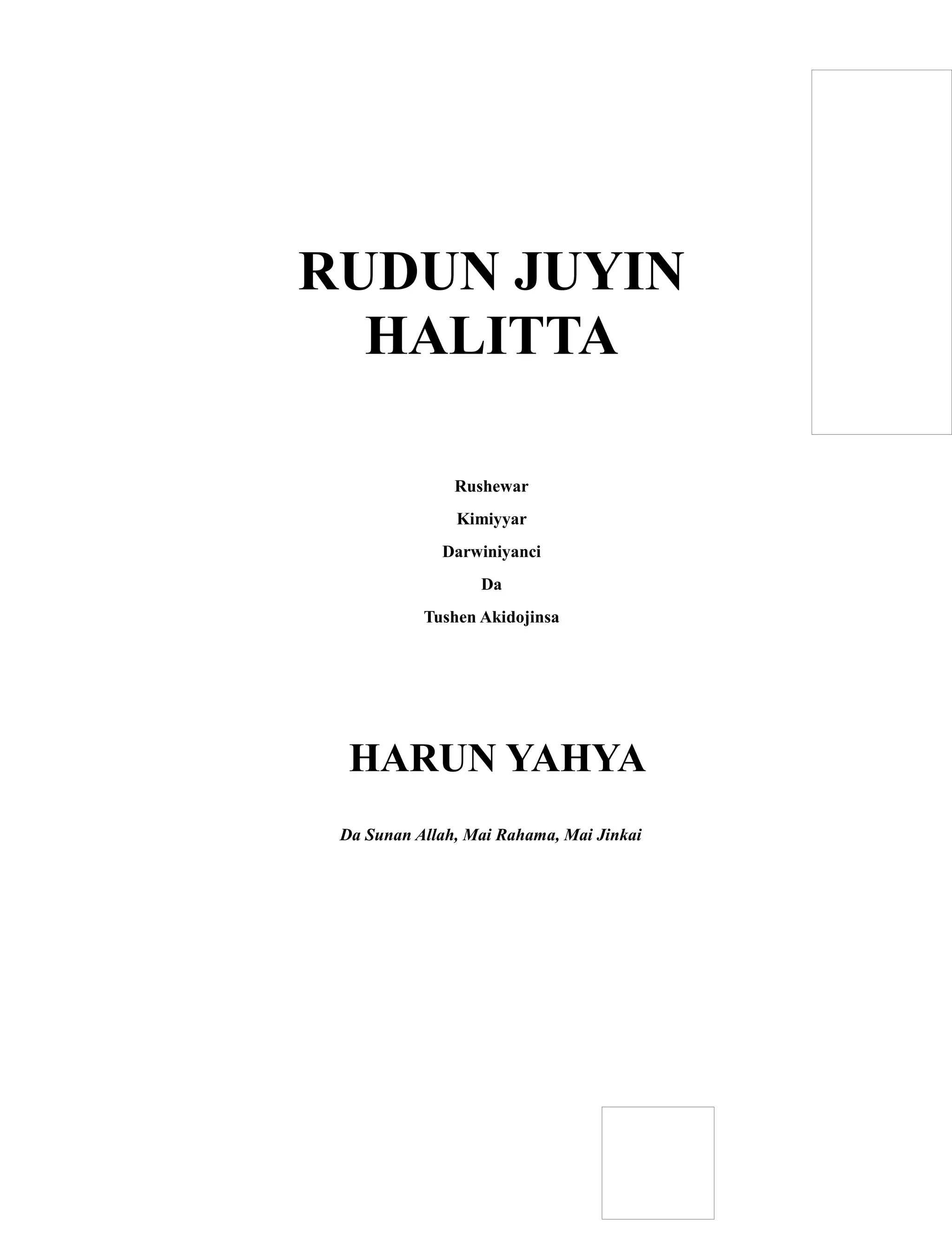Rudun juyin halitta. hausa هَرْشَن هَوْسَ | PDF