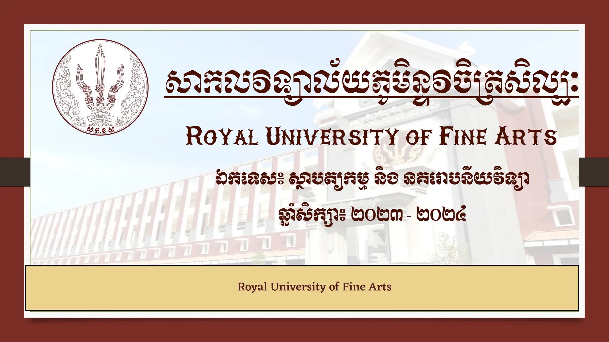Presentation of Rufa | PDF