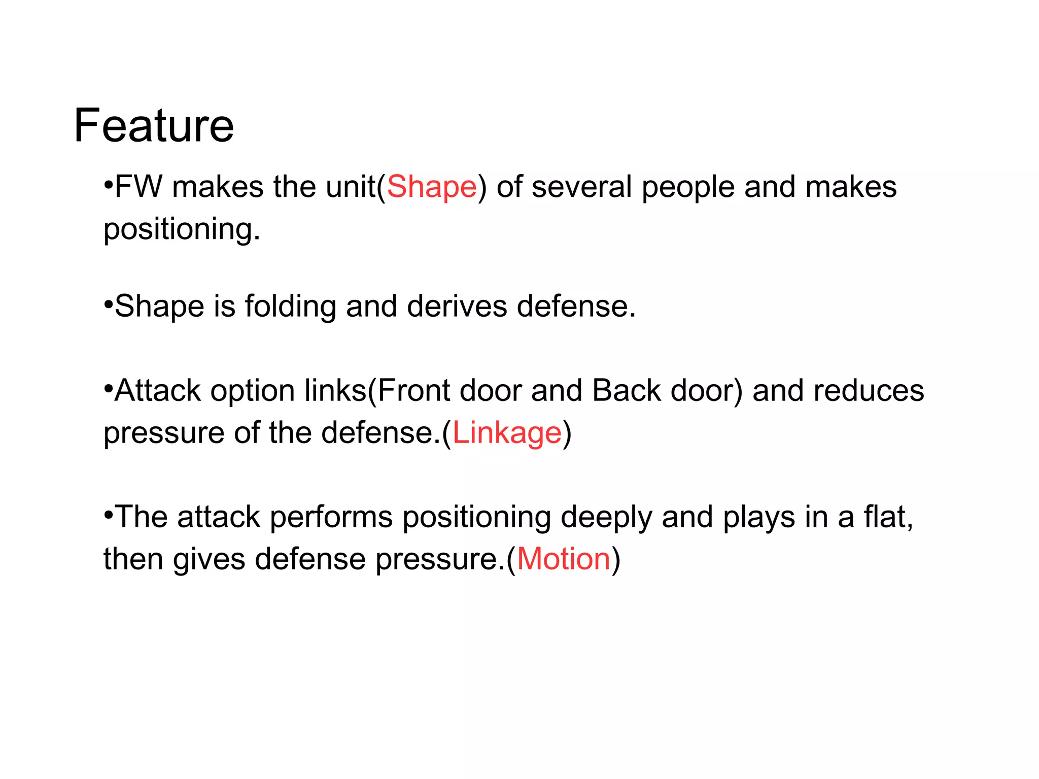 Rugby tactics(folding shape) | ODP