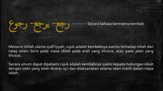 Rujuk dan Iddah | PPTX