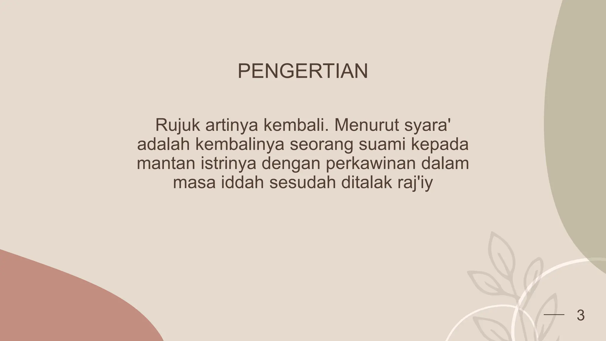 Rujuk dalam pernikahan perspektif syariat islam | PPTX