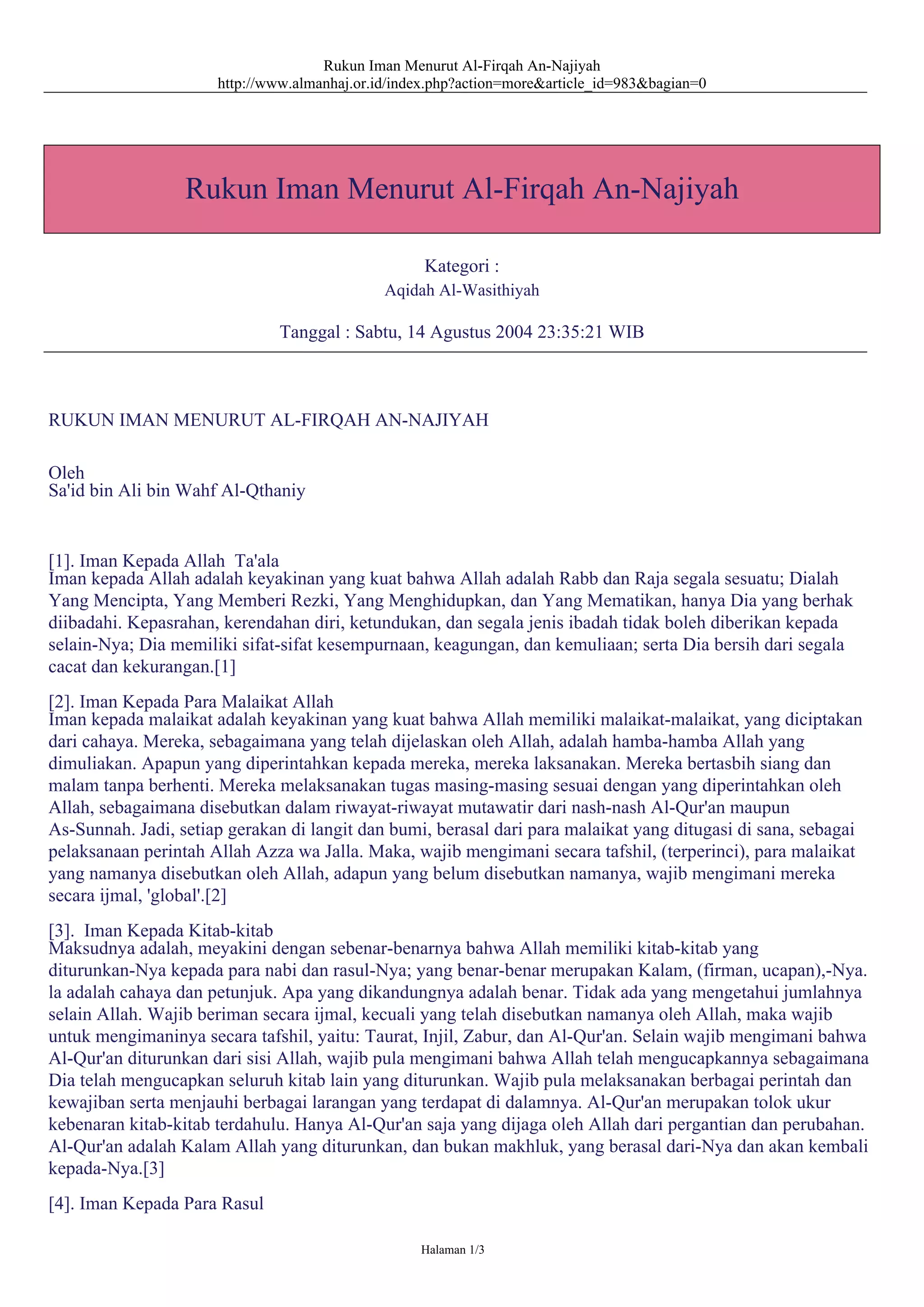 Rukun iman-menurut-al-firqah-an-najiyah | PDF