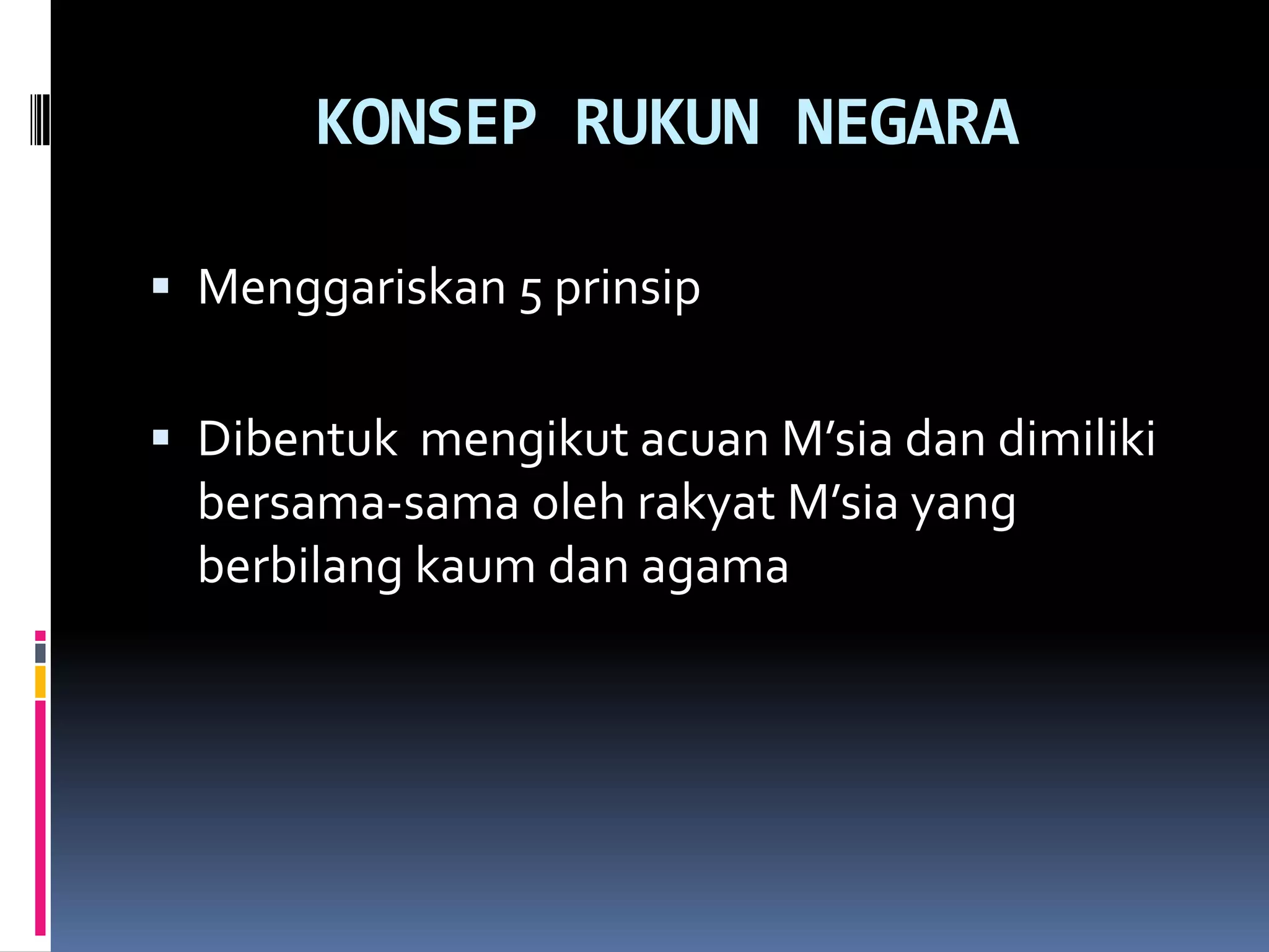 Rukun negara | PPTX