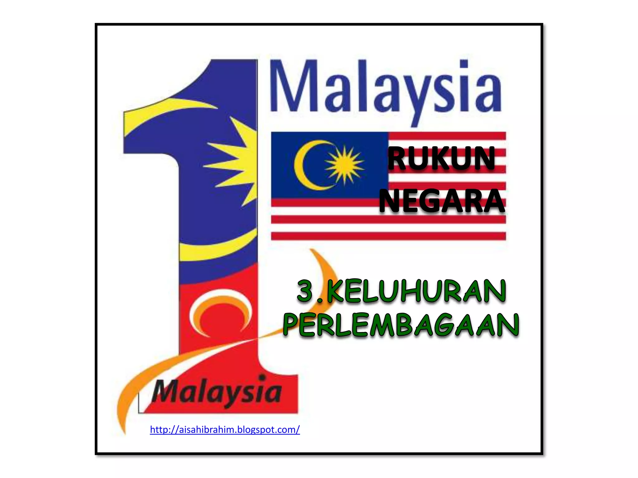 Rukun negara 1 | PPTX