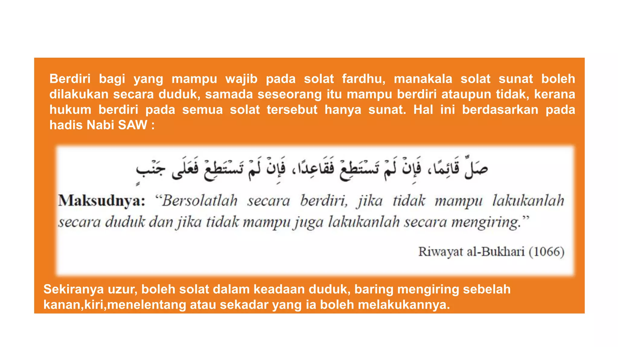 Rukun solat | PPTX
