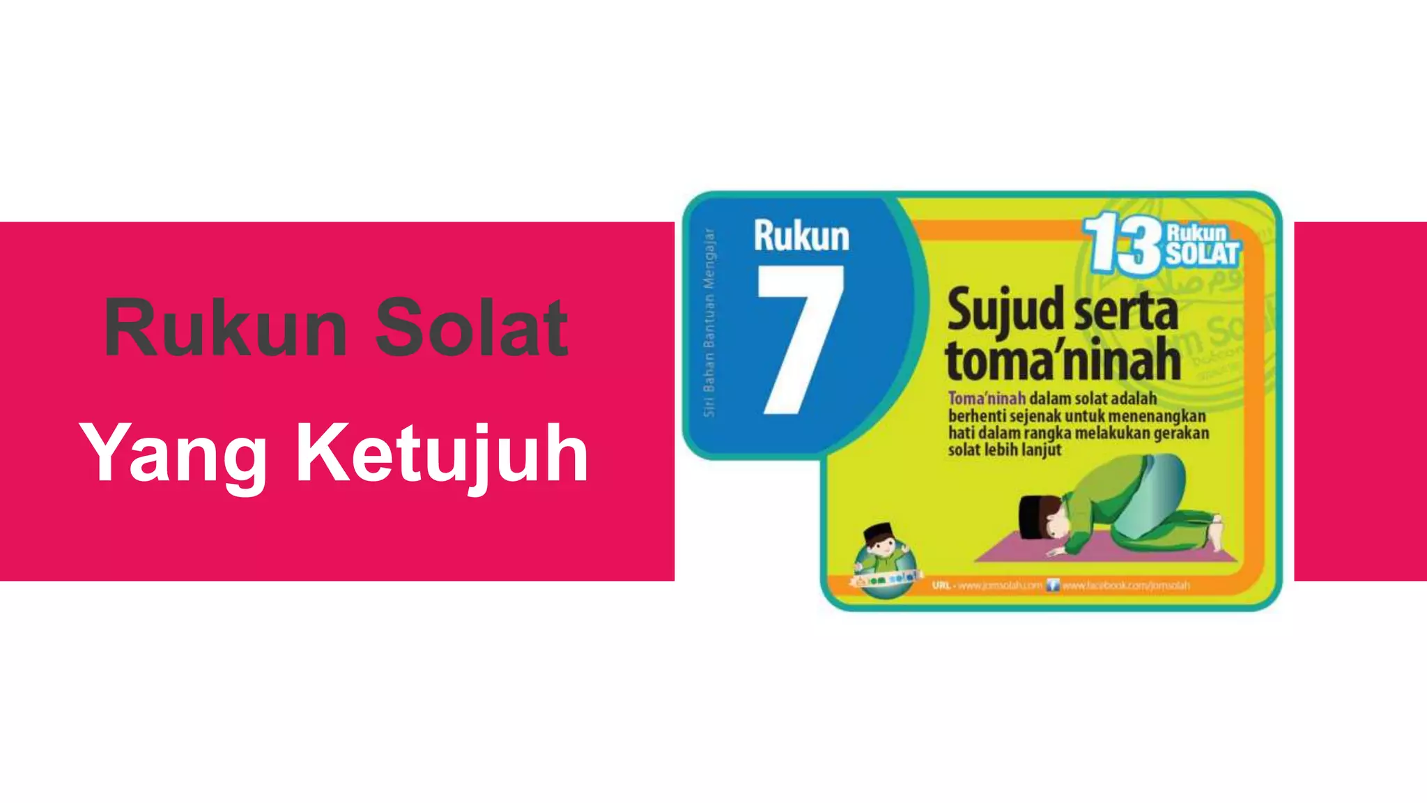 Rukun solat | PPTX