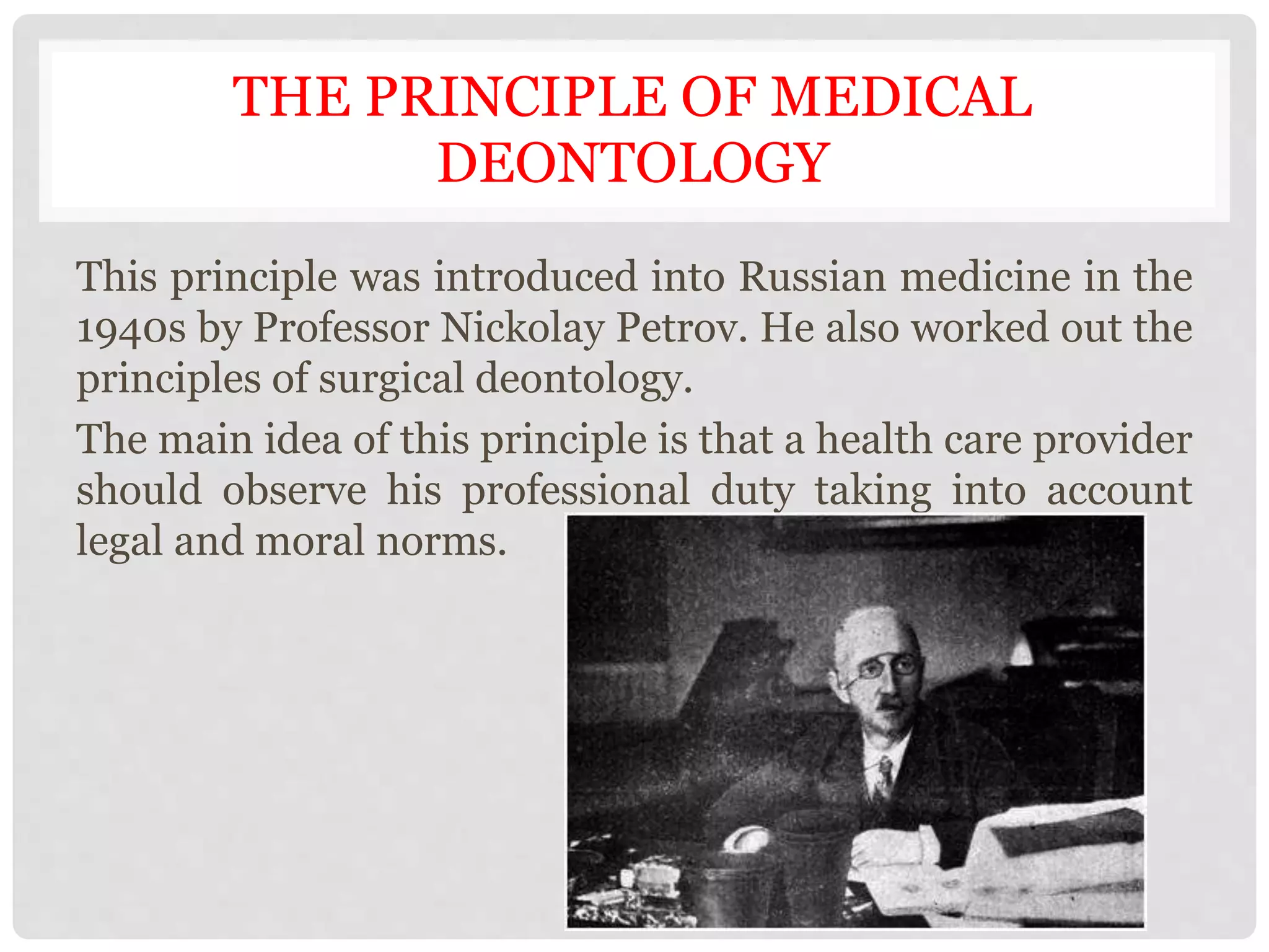 Rules of Bioethics 2019.pptx