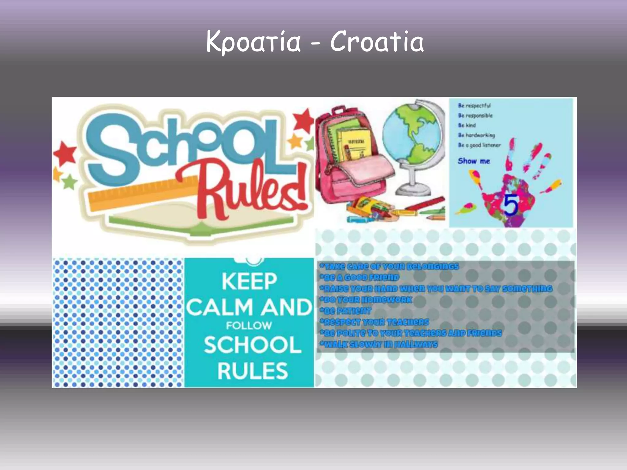Rules of our school | PPTX