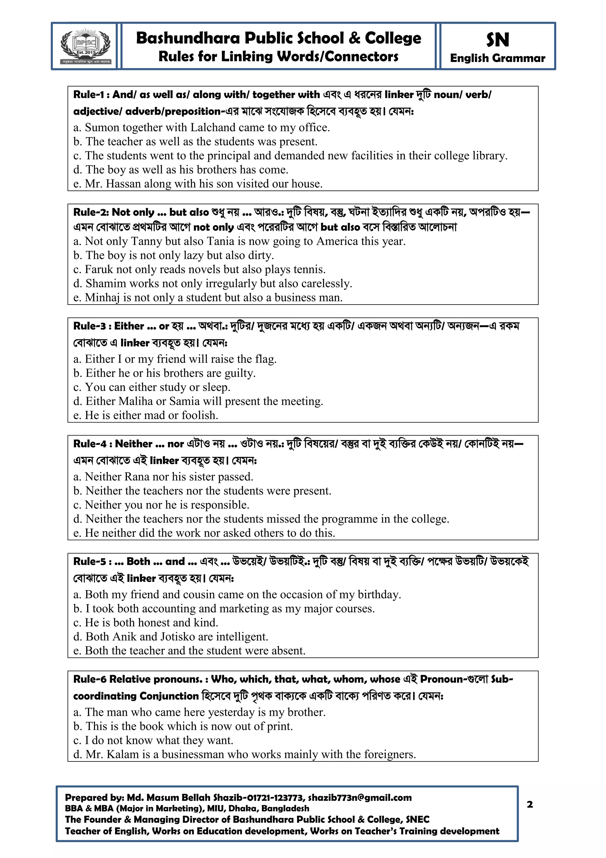 Rules on linking words | PDF