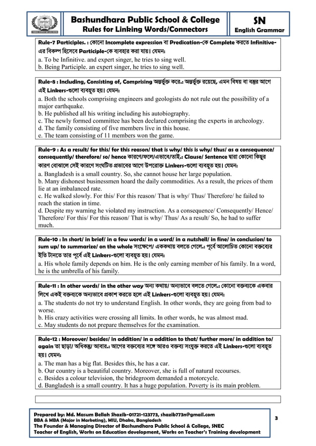 Rules on linking words | PDF