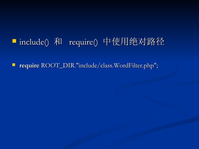 PHP Coding Standard and 50+ Programming Skills | PPT | Web Development ...