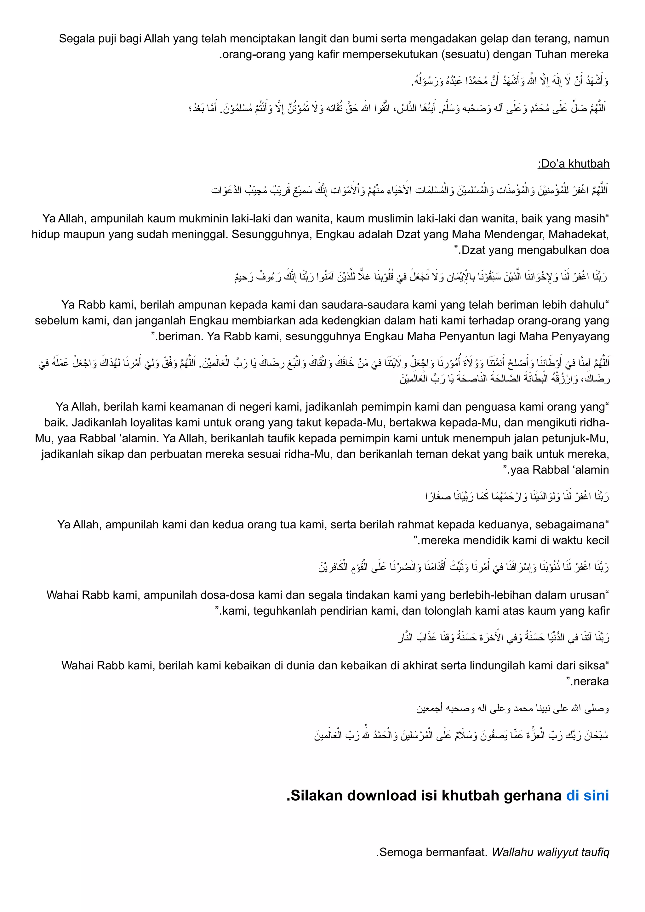 Rumaysho.com isi khutbah shalat gerhana dari nabi | PDF