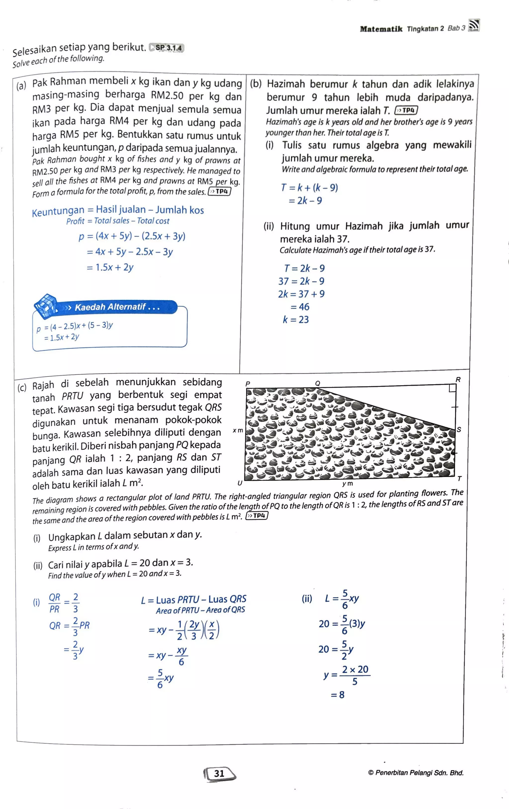 Rumus Algebra.pdf