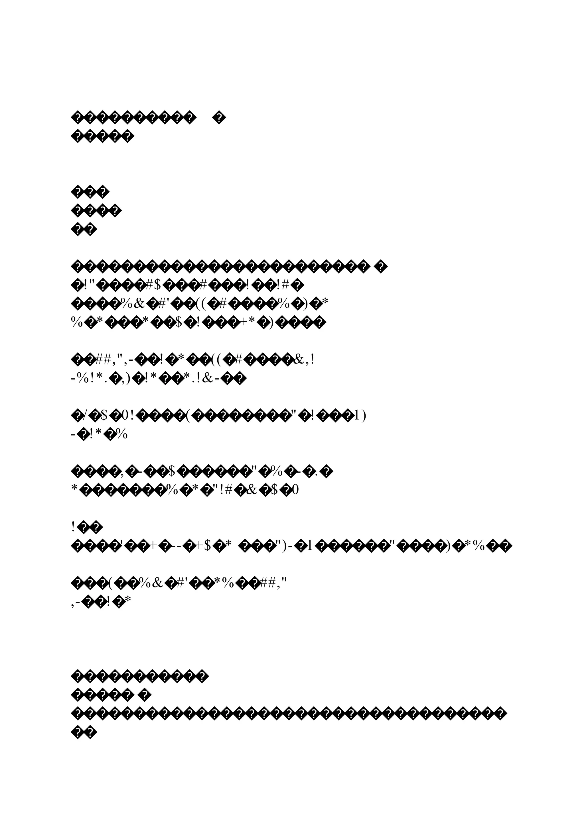 Running head WEEK 7 ASSIGNMENTA THEORETICAL FRAMEWORK 1WEE.docx