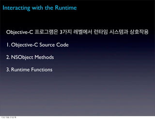 Objective-C Runtime Programming Guide | PDF