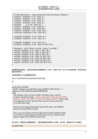 Runtime upgrade linux | PDF