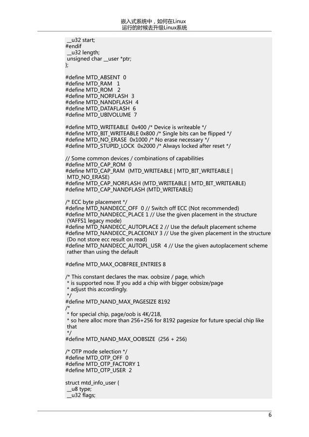 Runtime upgrade linux | PDF