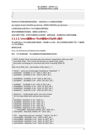 Runtime upgrade linux | PDF