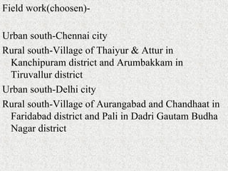 rupak choudhary | PPT