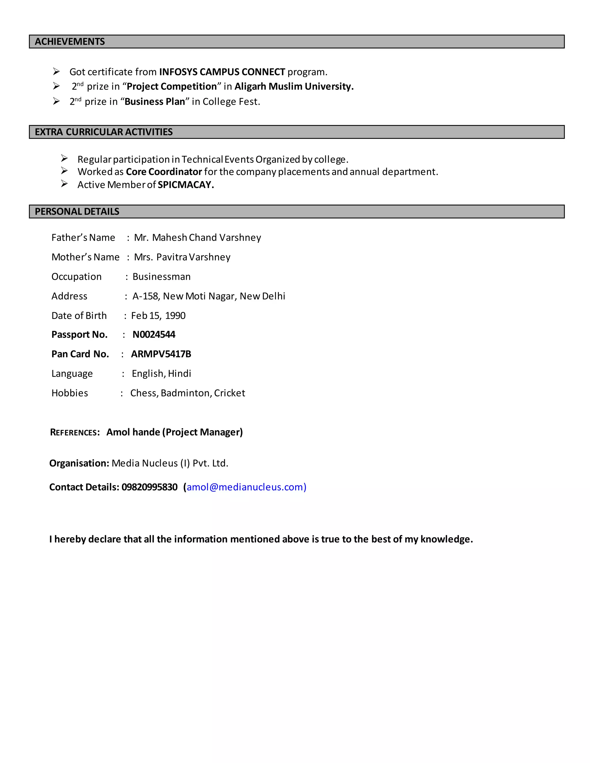 Rupal resume2016(b.tech) | PDF