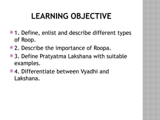 Rupa SBG.pptx including diffence of lakshan and vuadhit | PPTX