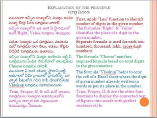 Excel formula for rupees in words | PPT