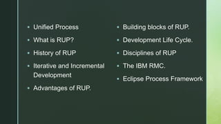 RUP - Rational Unified Process | PPT