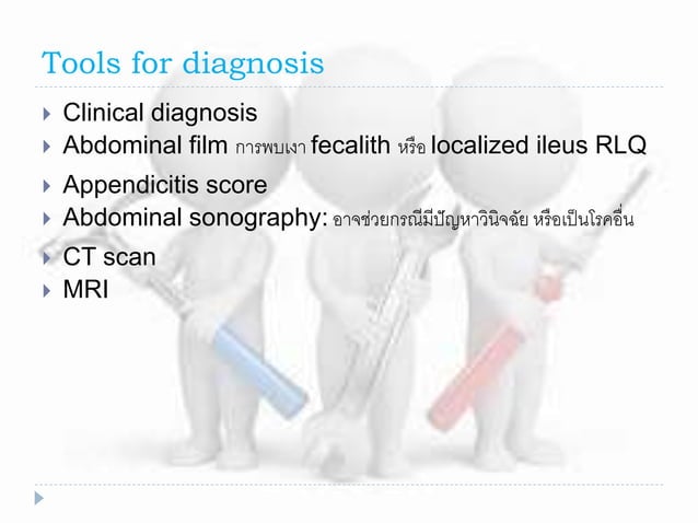 Rupture appendicitis | PPTX