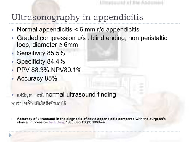 Rupture appendicitis | PPTX