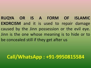 Ruqyah for house protection | PPT