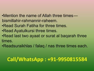 RUQYA OR IS A FORM OF ISLAMIC EXCORCISM | PPTX