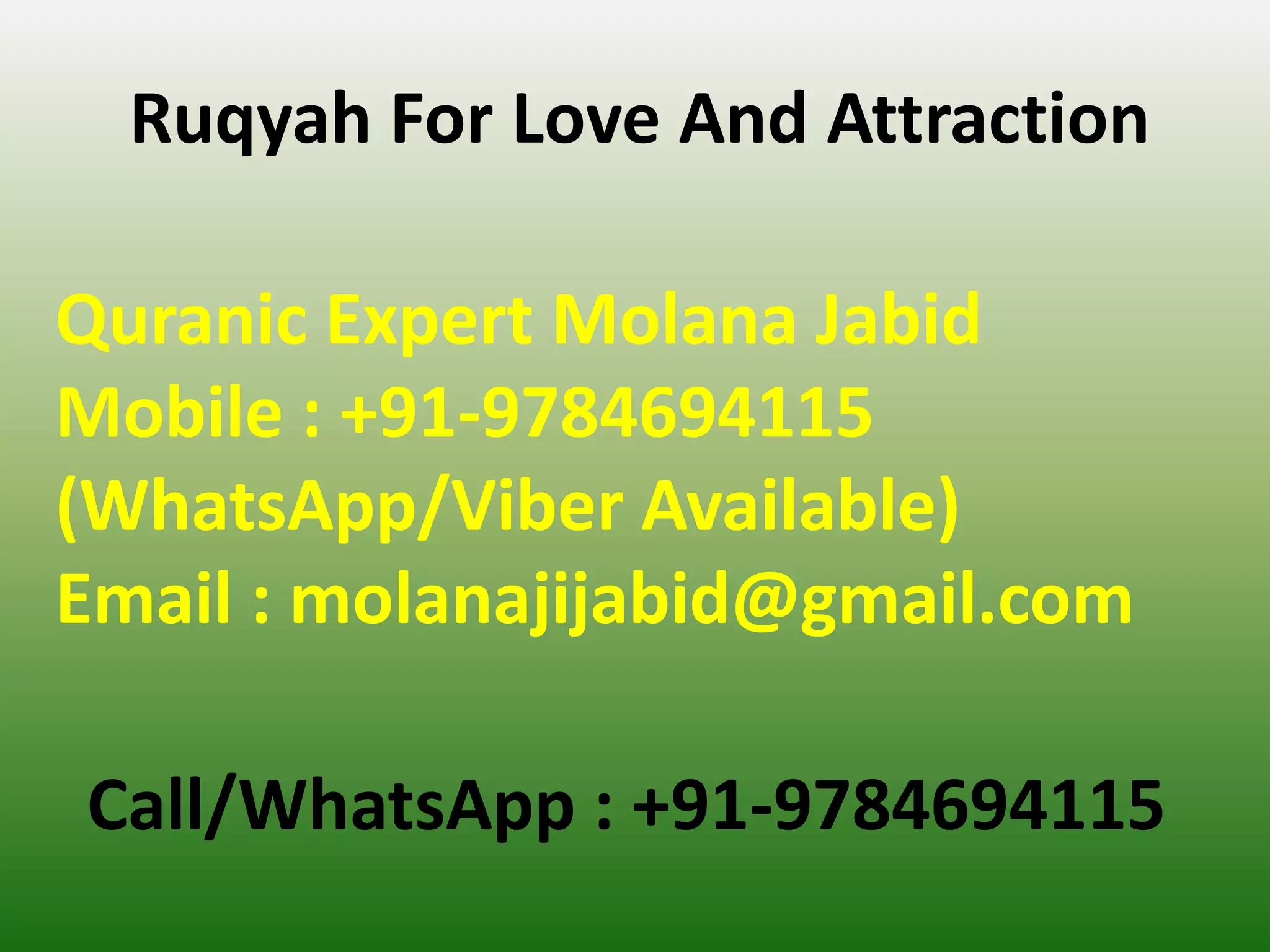 Ruqyah for love and attraction | PPT