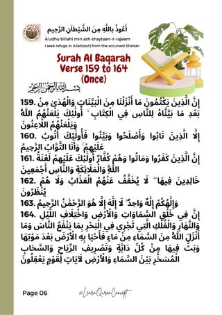 RUQYAH SHARIYYAH - TREATMENT OF JINN AFFLICTION, BLACK MAGIC AND EVIL ...