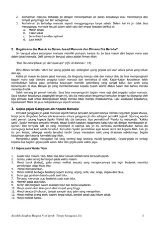 Ruqyah syar iyyah | PDF
