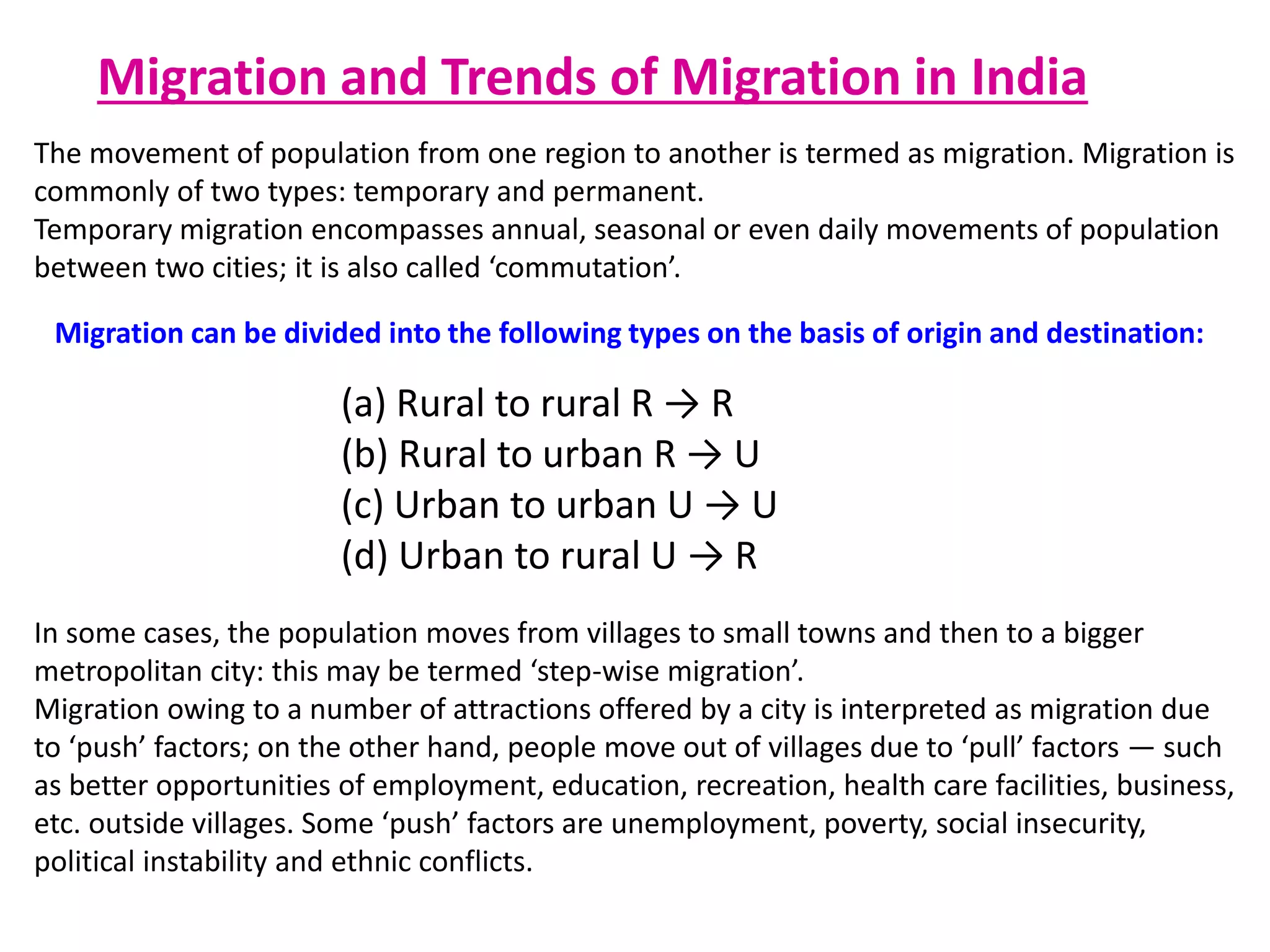 Rural urban migration | PPTX