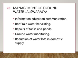 Rural water supply | PPTX