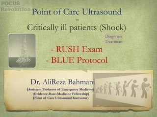Rush Exam with Ultrasound Cases.pdf