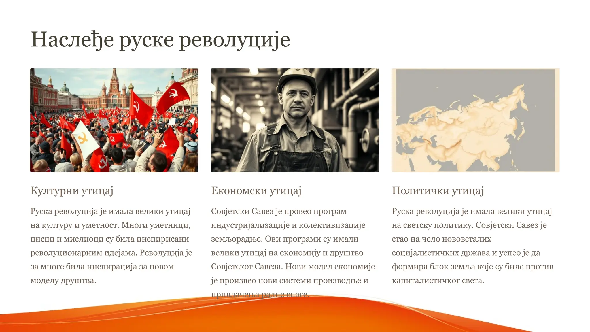 Ruska-revolucija-Prelomnica-u-istoriji.pptx