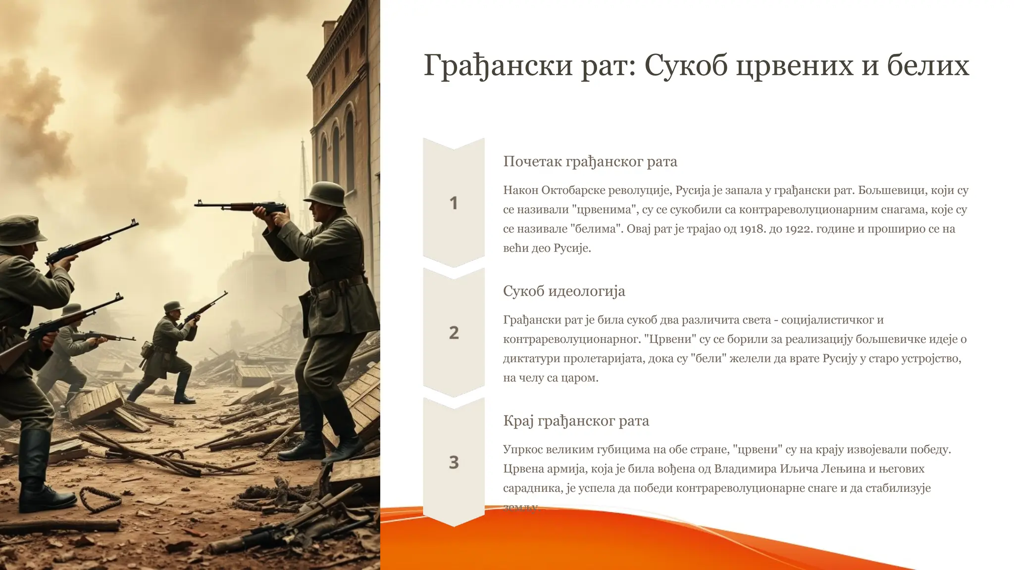 Ruska-revolucija-Prelomnica-u-istoriji.pptx