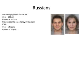 Russia (Гуляева Вика) | PPTX