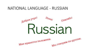 Russia | PPTX