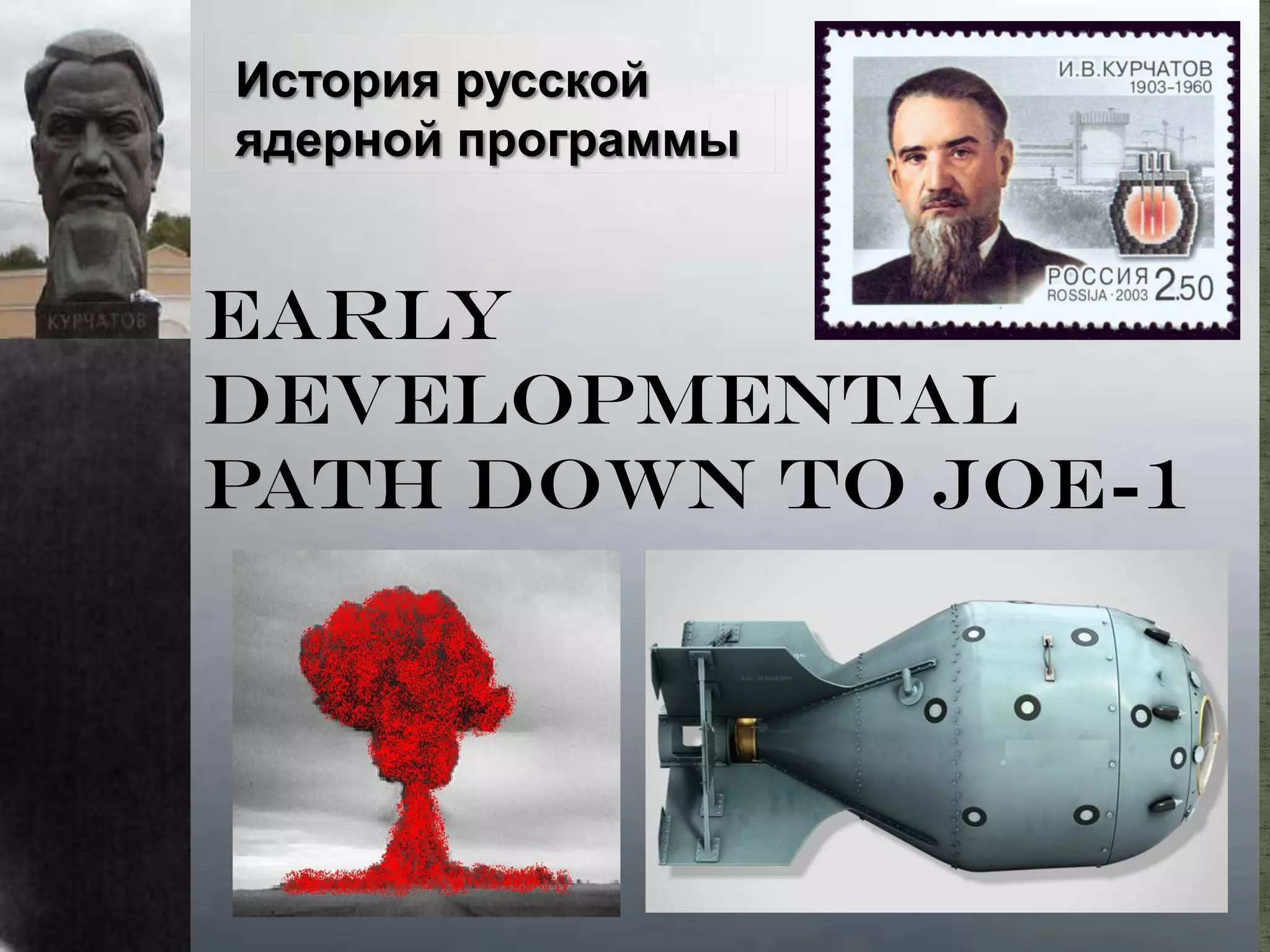 History of the Russian Nuclear Weapon Program | PDF