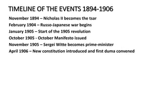CAMBRIDGE AS HISTORY: THE RUSSIAN REVOLUTION MODULE. RUSSIA IN 1900 | PPTX