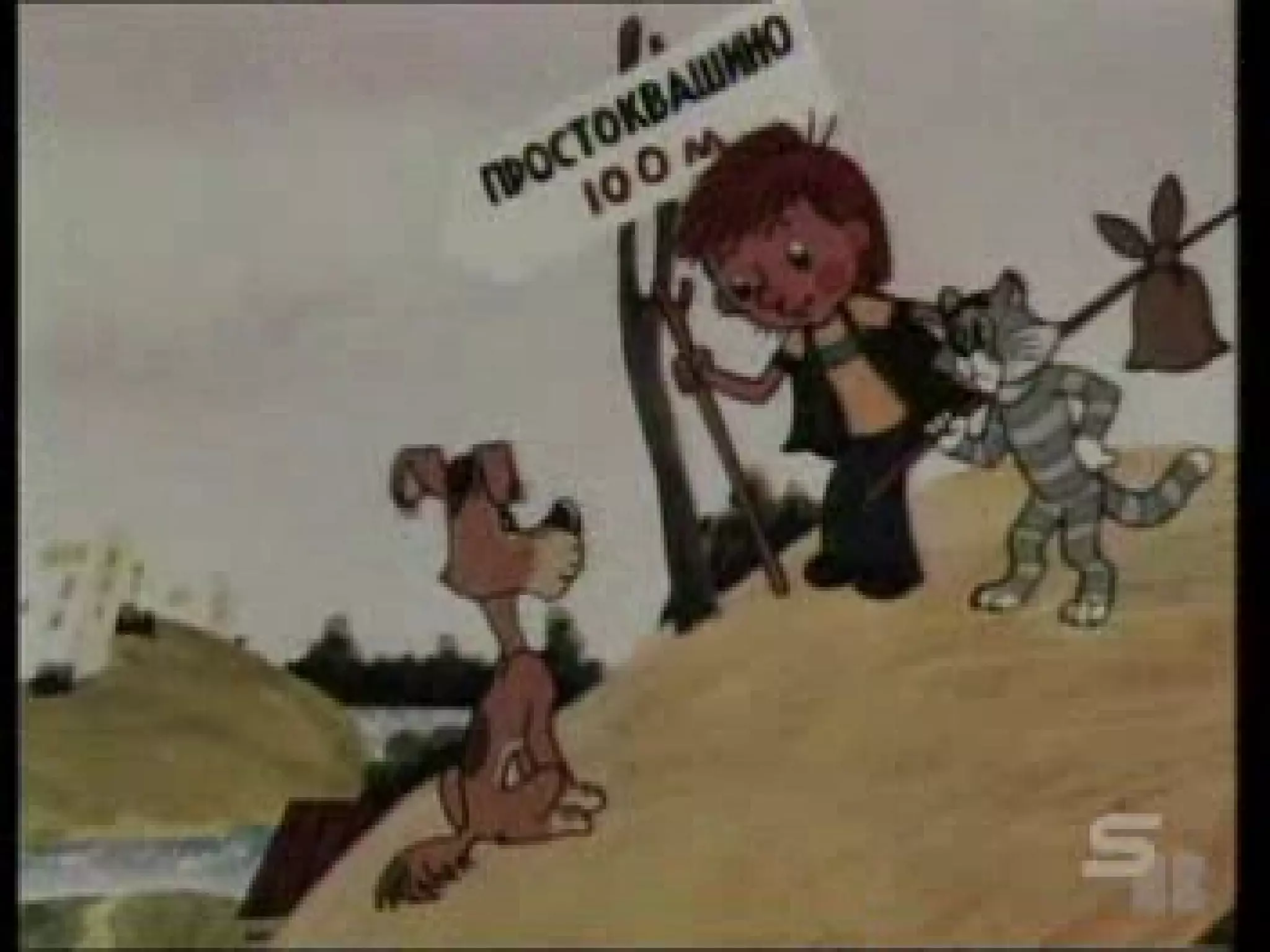 Russian Animation | PPT | Animation & Anime | Genres