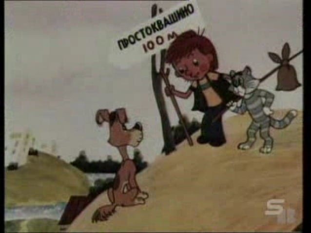 Russian Animation | PPT