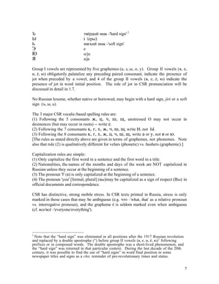 Russian grammar a | PDF