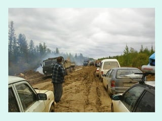 Russian Highway | PPS