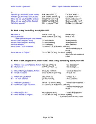 Basic Russian Language Course | PDF