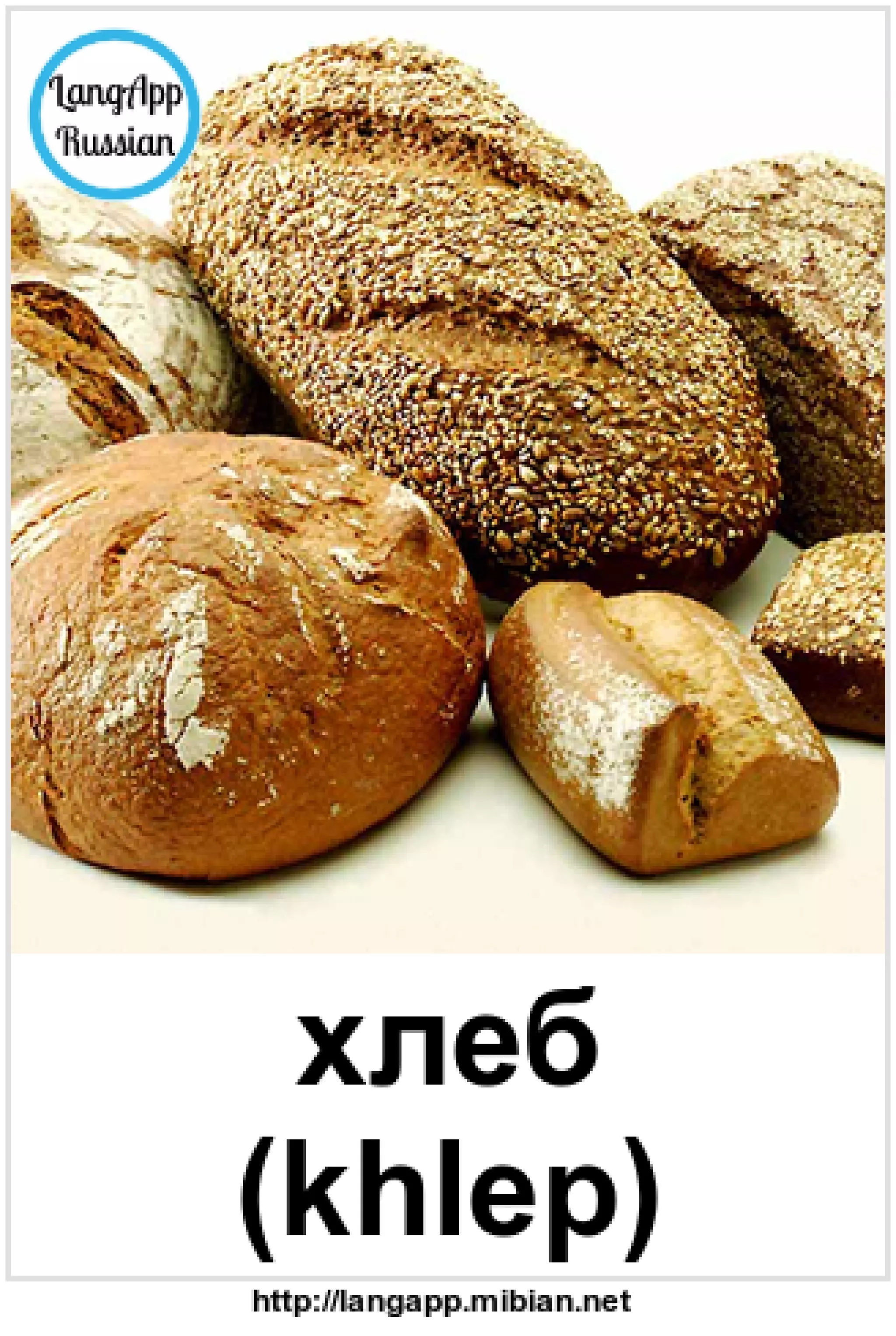 Russian words: food part1 | PDF